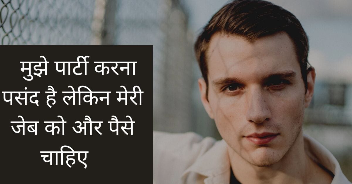 110+ Boy Attitude Status, Quotes in Hindi and Images