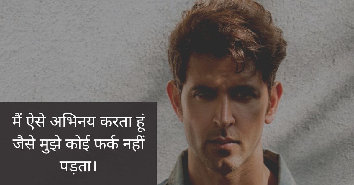 Fb Attitude Status/Quotes 2023 in Hindi — 150+ Fire Captions – Heat Caster