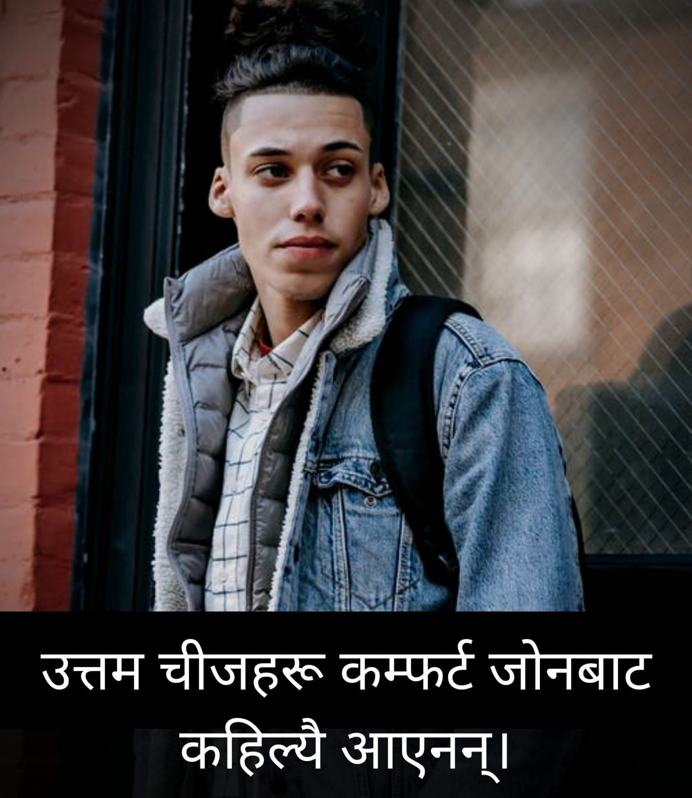 100+ Nepali Attitude Status/Quotes Pushpa raj Edition – Heat Caster
