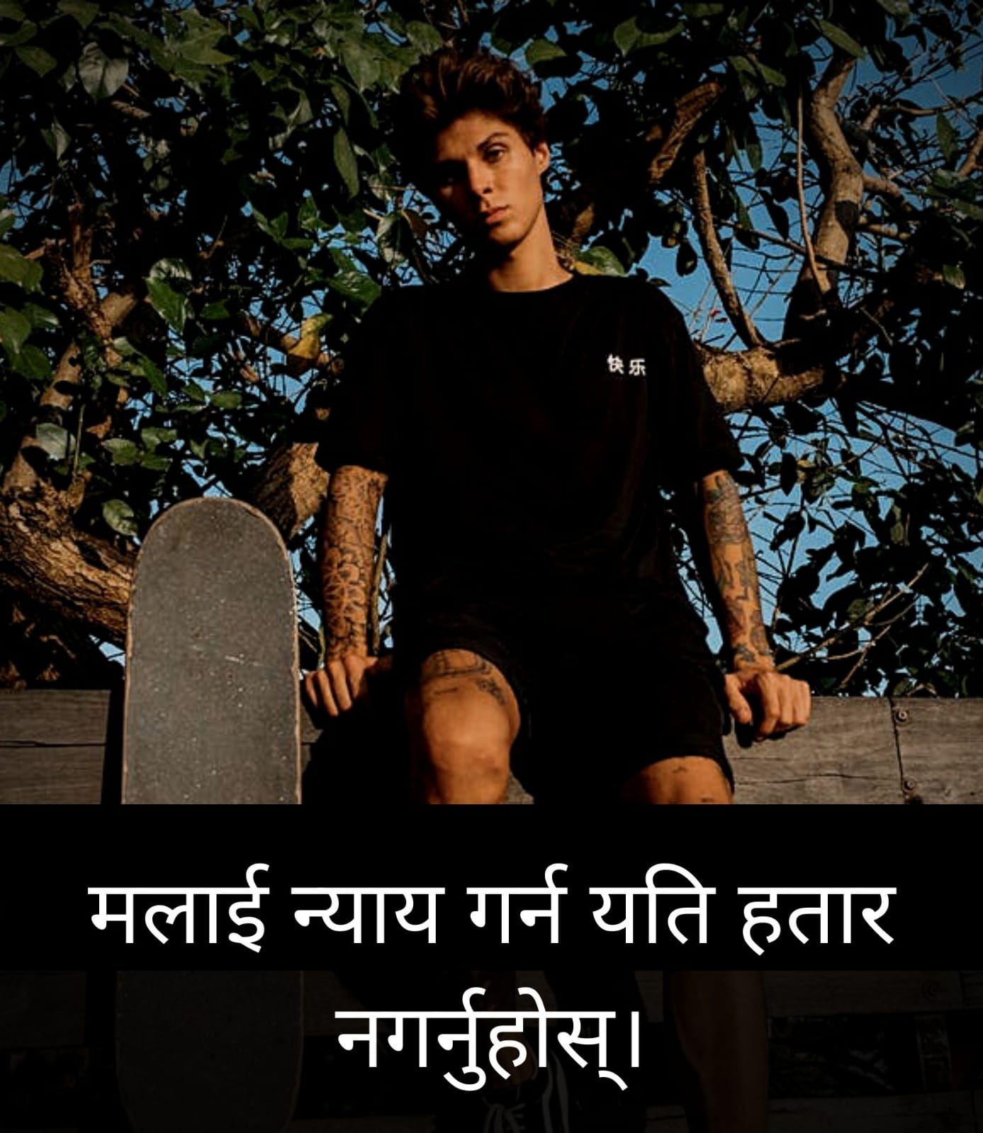100+ Nepali Attitude Status/Quotes Pushpa raj Edition – Heat Caster