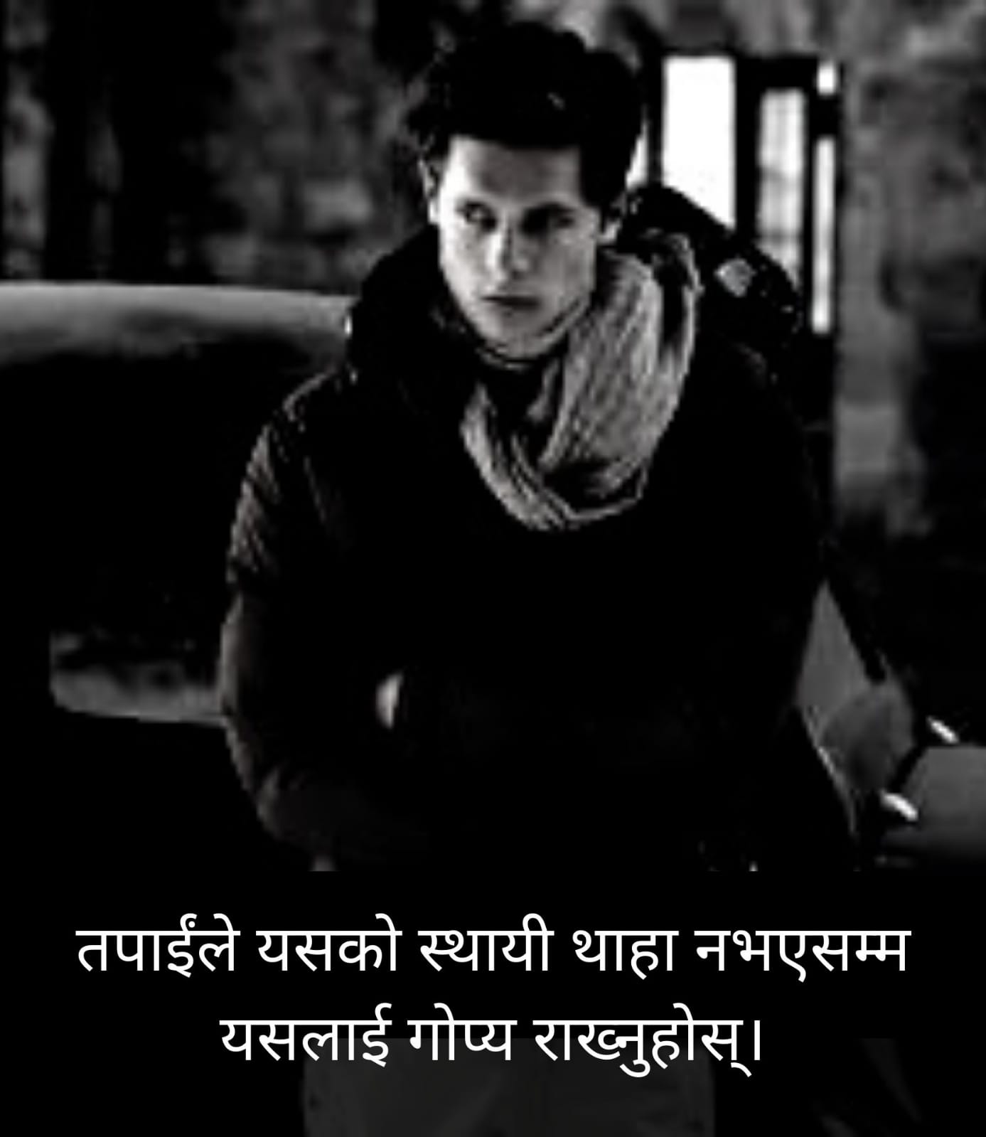 100+ Nepali Attitude Status/Quotes Pushpa raj Edition – Heat Caster